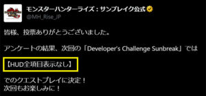 【MHR:S】UIとHUDの違いは?モンハンライズのHUDで表示/非表示できる項目一覧とHUDで意図的に非表示させる場面など ...